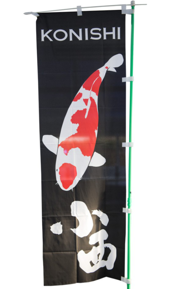 KONISHI FAHNE – JAPAN KOI SIESS