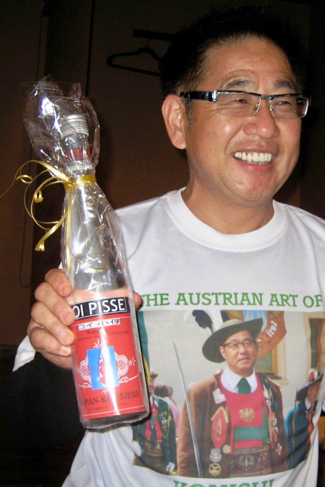 GIFTS “MUST HAVE” – JAPAN KOI SIESS